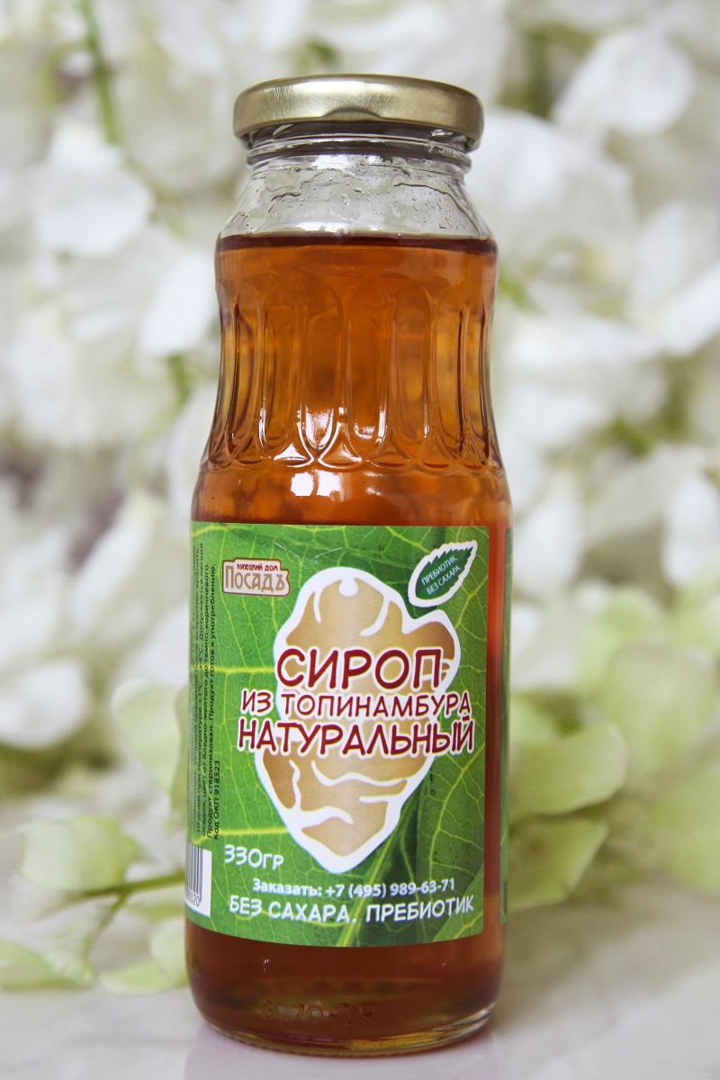 Здоровое питание